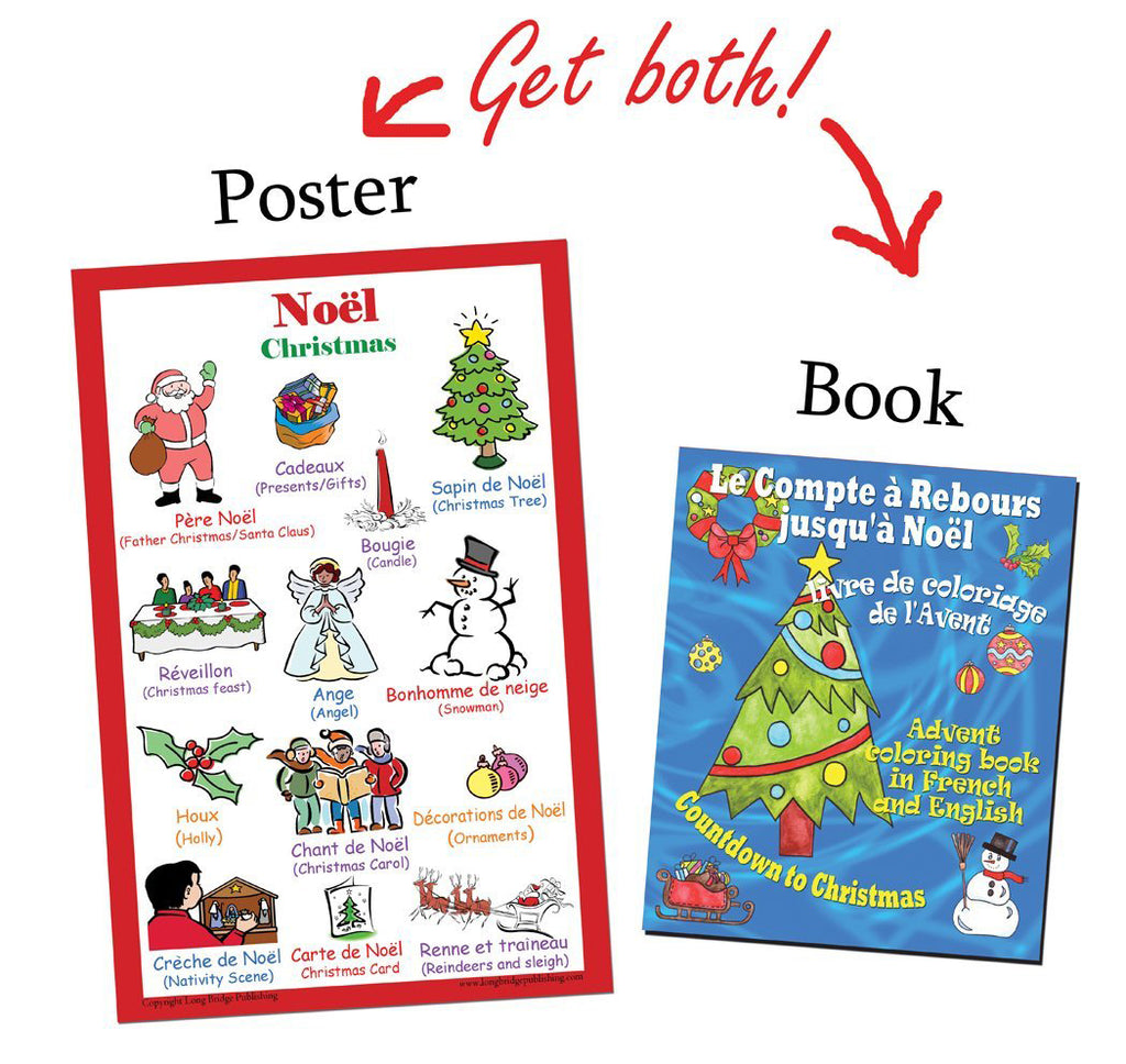 French language school poster: Christmas - Noel (bilingual French-Engl ...